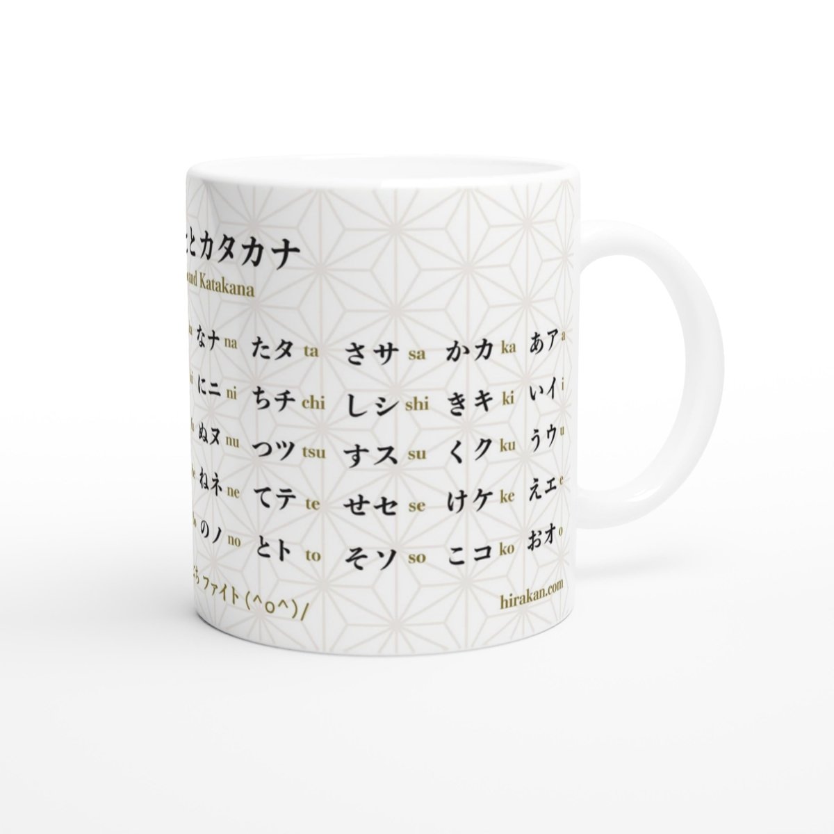 Hiragana and Katakana Mug - Your Daily Dose of Nihongo - Hirakan