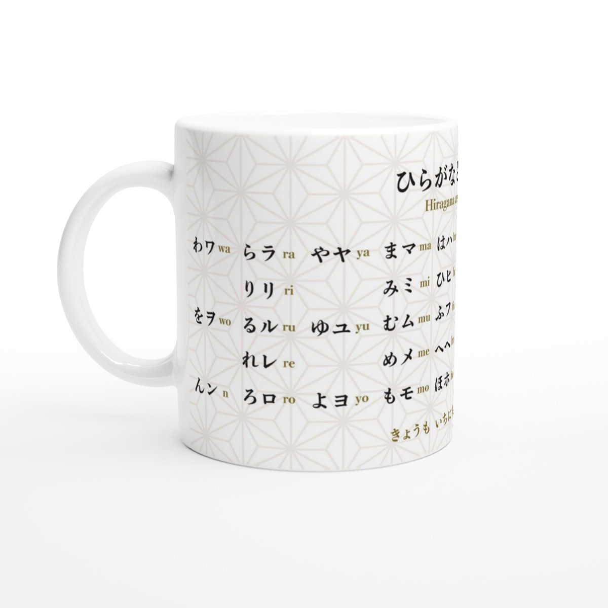 Hiragana and Katakana Mug - Your Daily Dose of Nihongo - Hirakan